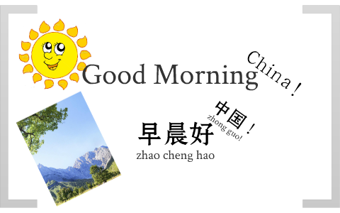 Chinese Weather Report Assignment by andrew guan on Prezi