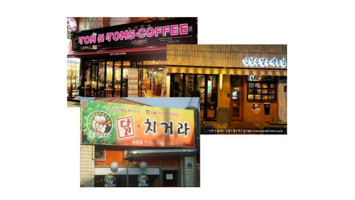 직업박람회-윤홍준 by hongjun yun on Prezi