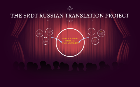 THE SRDT PROJECT by YANOVER BLANCO on Prezi