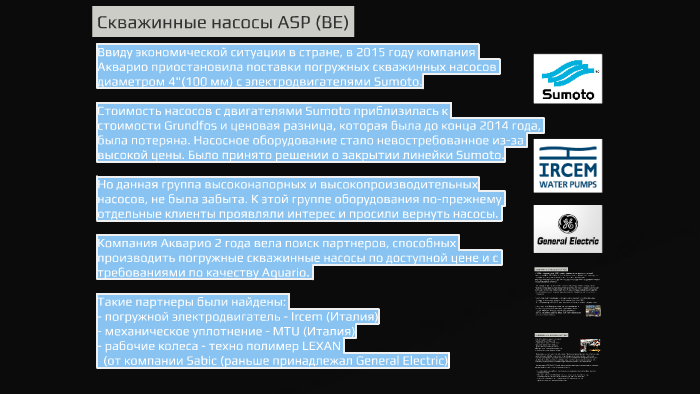 ASP BE 2018 by on Prezi