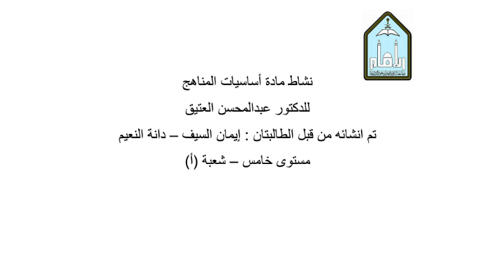 kkklp by eman eid on Prezi