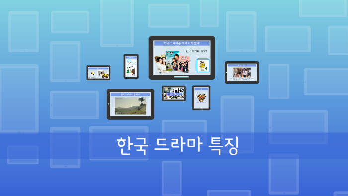 한국 드라마 특징 by MOK MIJIN on Prezi