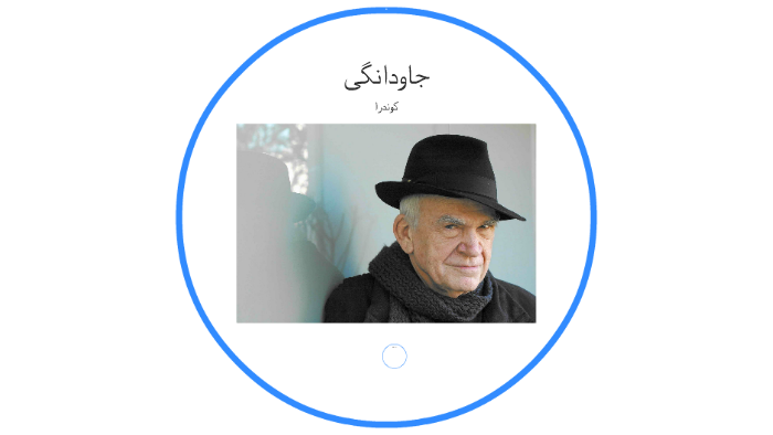 یگنادواج by Reza Farshad on Prezi