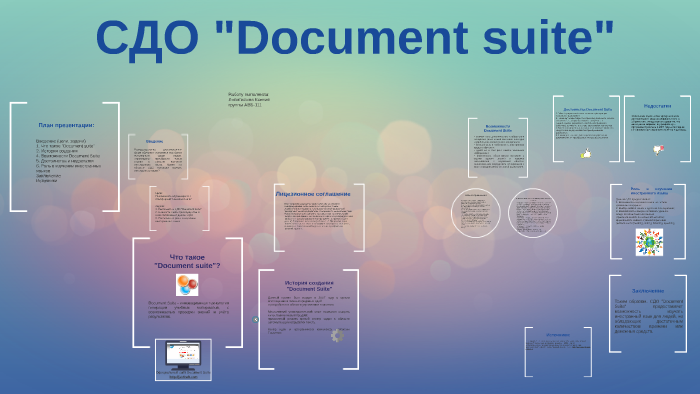 Document Suite by Ксения Лопатилина on Prezi