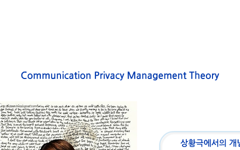 Communication Privacy Management Theory by yeunjae song on Prezi