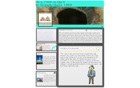 He-y, Come on Ou-t! by Emilee Baker