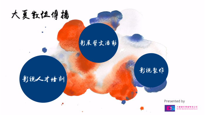 DotShine 0929 by huai so on Prezi