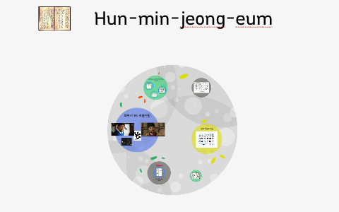 Hun-min-jeong-eum by 지영 문 on Prezi