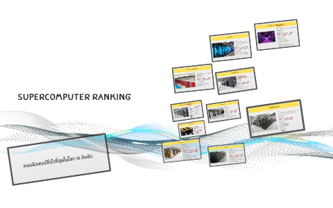 Supercomputer Ranking by Tarathon Tanwinit on Prezi