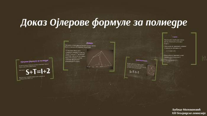 Dokaz Ojlerove formule za poliedre by Ljubica Milovanovic on Prezi