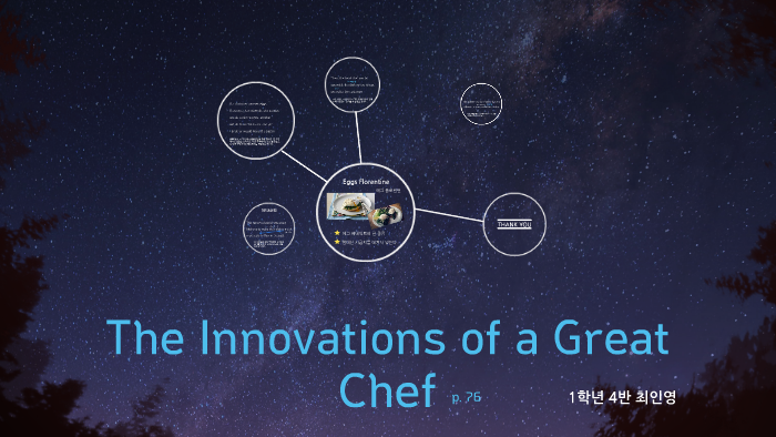 The Innovations of a Great Chef by 인영 최 on Prezi