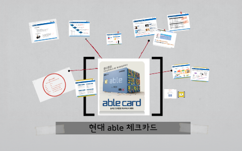 저축되는 체크카드!! 현대증권 체크카드!! able card by 윤행 이 on Prezi
