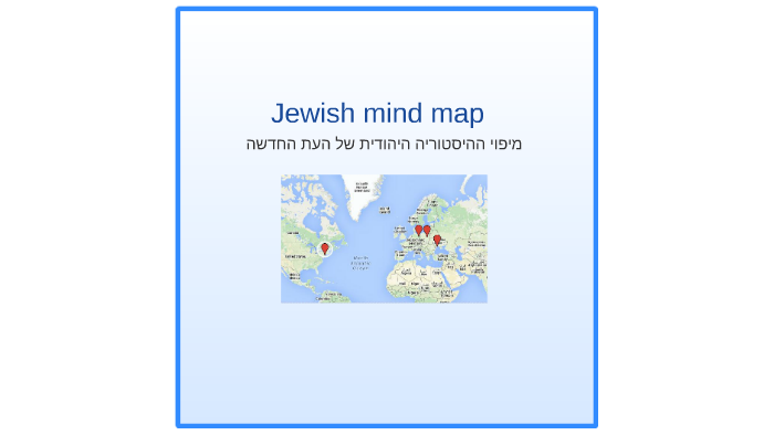 Jewish mind map by asher derman on Prezi