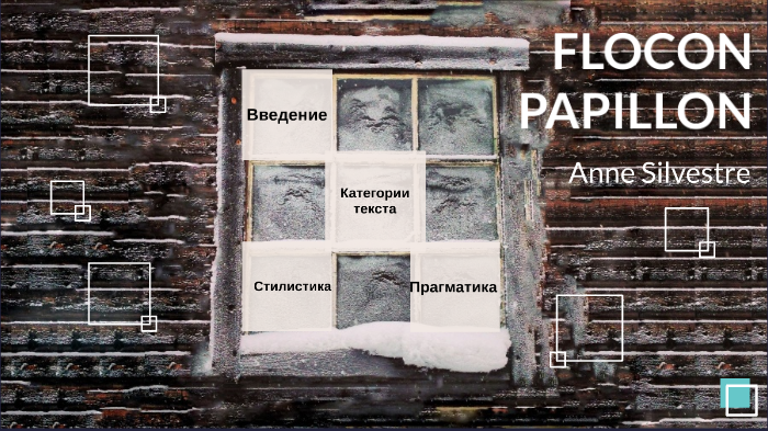 Flocon papillon analise by Tatiana Leskova on Prezi