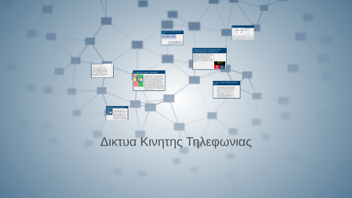 Δικτυα Κινητης Τηλεφωνιας by alex chrysikopulos on Prezi