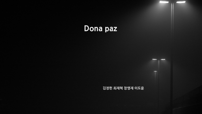 Dona paz by 정헌 김 on Prezi