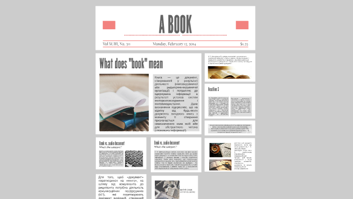 книга — це документ, створюваний у результаті діяльності КП- by Maria ...