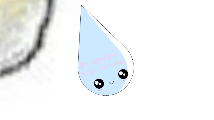 물고기 뱃속에 들어간 by daewoo park on Prezi