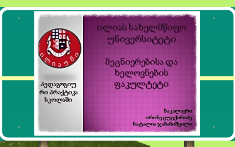 დსდსლემფგწსგსფგსსგწდფწეფ by ნატალია ჯაბანიშვილი on Prezi