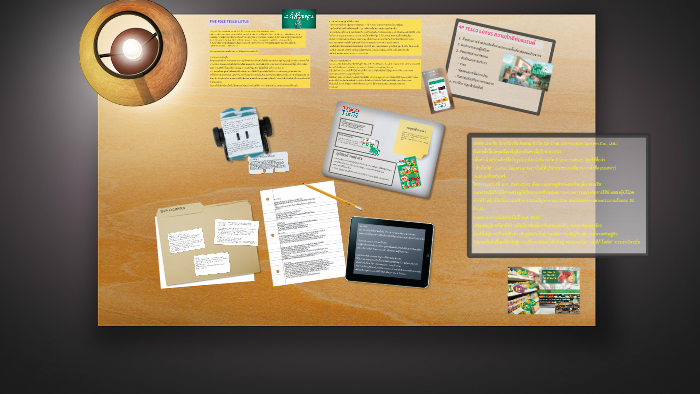 บริษัท เอก-ชัย ดิสทริบิวชั่น ซิสเทม จำกัด (Ek-Chai Distribut by Supanut ...