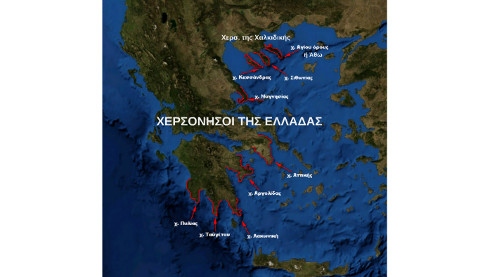 ΧΕΡΣΟΝΗΣΟΙ ΤΗΣ ΕΛΛΑΔΑΣ by Vivi Andreadou on Prezi