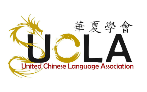 United Chinese Language Association by Ru Xiao Chen on Prezi