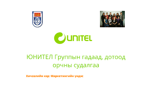 Unitel Group Гадаад, дотоод орчны судалгаа by Tsenguujin Battsengel on ...