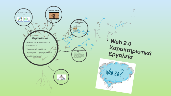 Web 2.0 Χαρακτηριστικά Εργαλεία by eleni kakali on Prezi