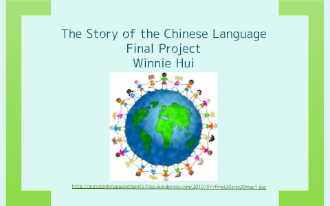 The Story of the Chinese Language Final Project (With Notes) by Winnie ...