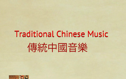 Traditional Chinese Music by Vincent Teng on Prezi