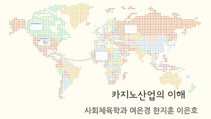 카지노산업의 이해 by Angelo Yeo on Prezi