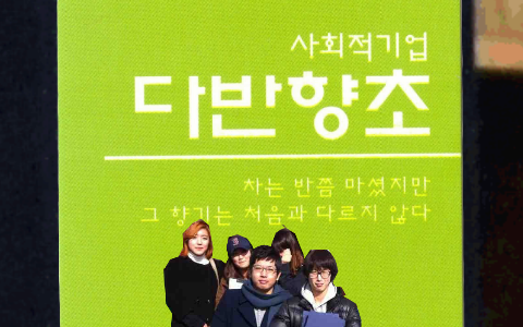 창직 발표 by Kangwon Seo on Prezi