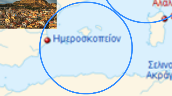 Β΄ΕΛΛΗΝΙΚΟΣ ΑΠΟΙΚΙΣΜΟΣ by Sotiris Makris on Prezi