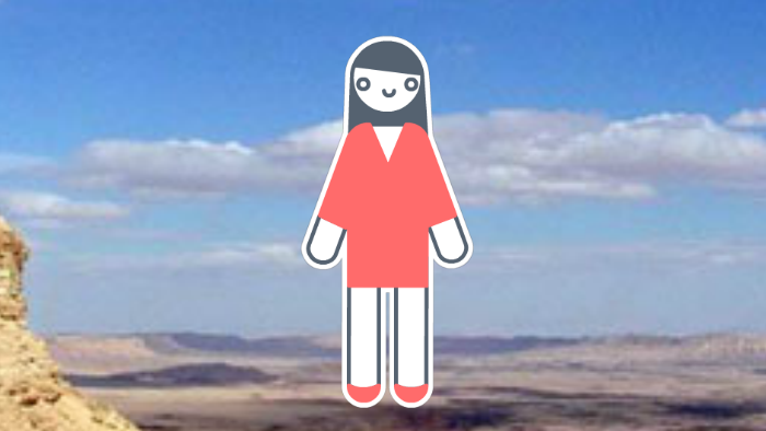 הרבחל תיב by dor raz