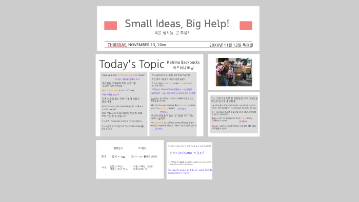 small ideas, big help! by 에린 양 on Prezi