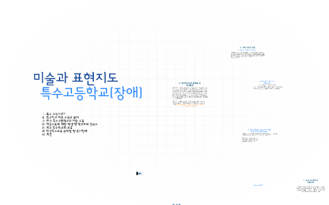 Cubing is a brainstorming strategy outlined in theㅇㅇㅇdf book by gain ...