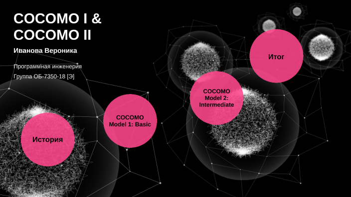COCOMO Model 1 & COCOMO Model 2 by Veronika I on Prezi