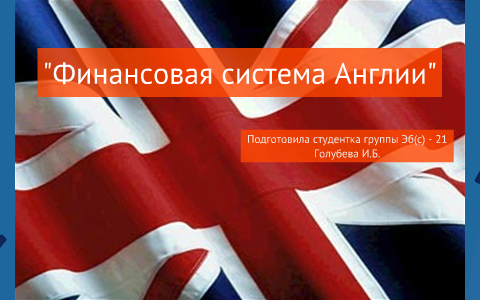 gjfjj by Ирина Голубева on Prezi