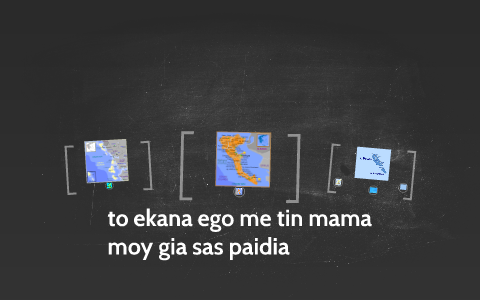 Ιονιο Πελαγος για Δ δημοτικου by sofia kandi on Prezi