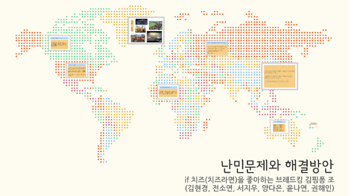 난민문제와 해결방안 by soyeon Jeon on Prezi