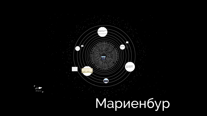 Мариенбург by Reinis Rudzitis