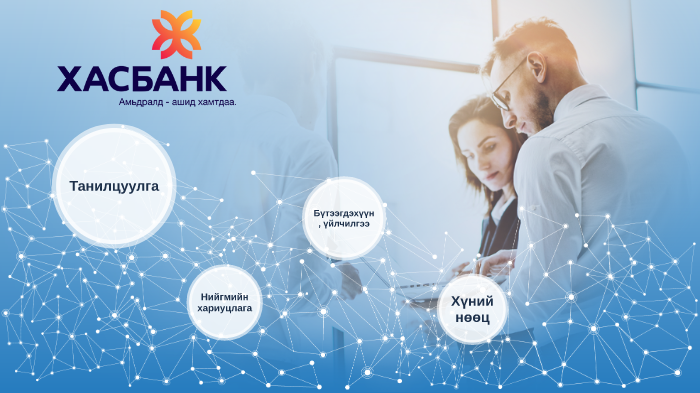 khas bank by Namuun Namuun on Prezi