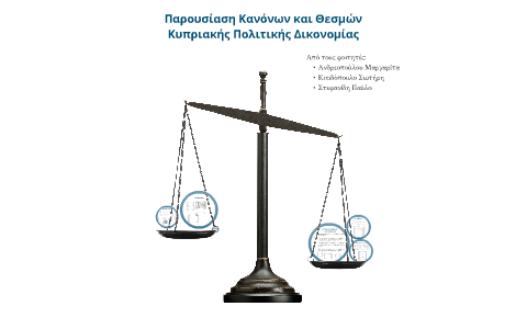 Κυπριακή Πολιτική Δικονομία by Sotirios Kikidopoulos on Prezi