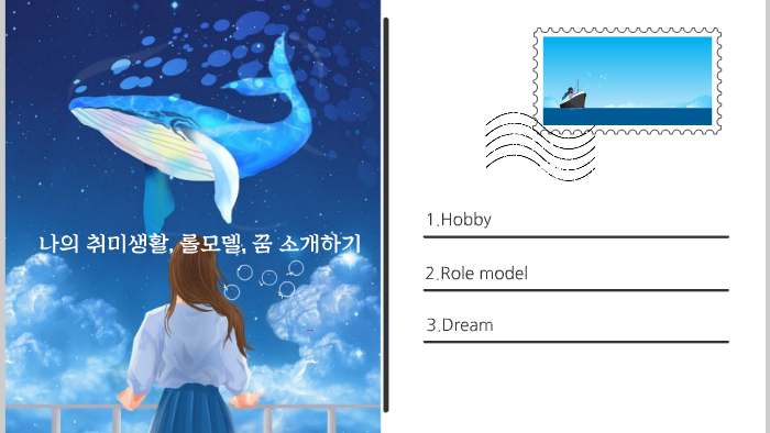 My dream, role model by 희서 김 on Prezi