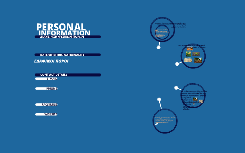 ΔΙΑΧΕΙΡΙΣΗ ΦΥΣΙΚΩΝ ΠΟΡΩΝ by el pantaz on Prezi