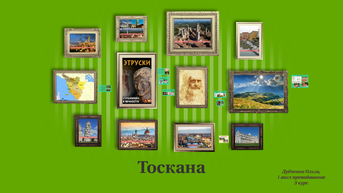 Тоскана by Olga Dudchenko on Prezi