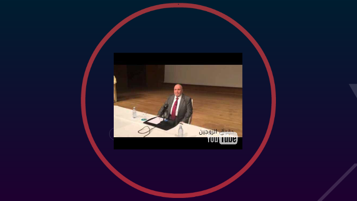 حقوق الزوجين by hadeel hassan on Prezi