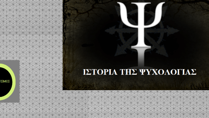 ΙΣΤΟΡΙΑ ΤΗΣ ΨΥΧΟΛΟΓΙΑΣ by ANDREAS POLITAKOS on Prezi