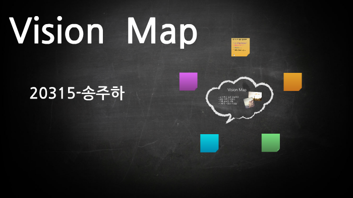 Vision Map by 주하 송