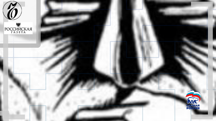 Pressefreiheit in Russland by Stani Boltianski on Prezi